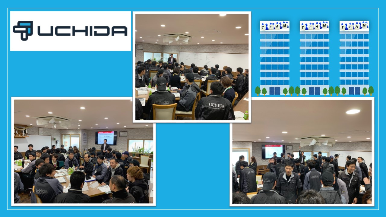スライド1 | UCHIDA