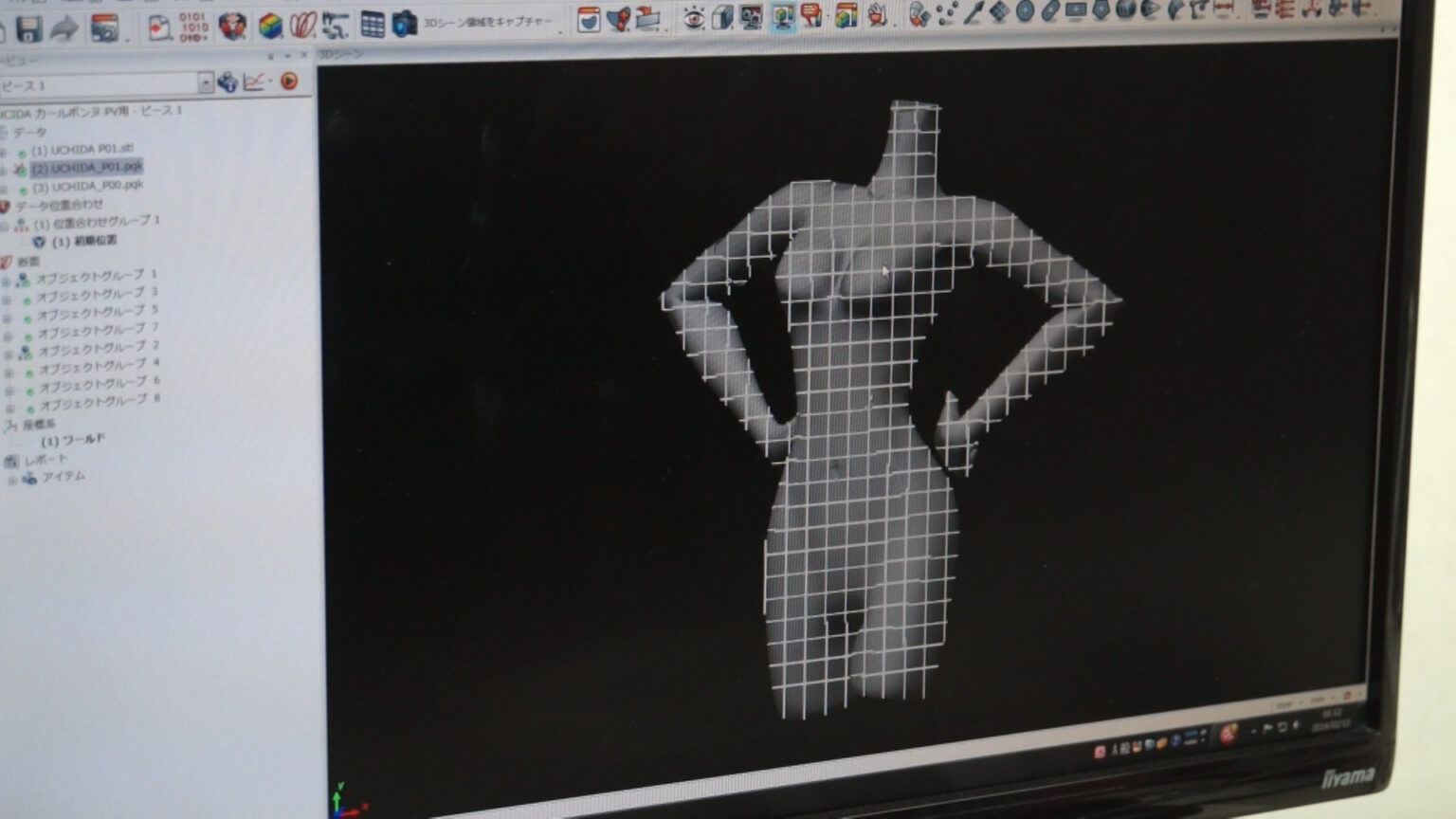 The Cost of Prototyping CFRP and Carbon Vol.1 Autoclave Molding Method ...