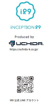 インソール-8 | UCHIDA