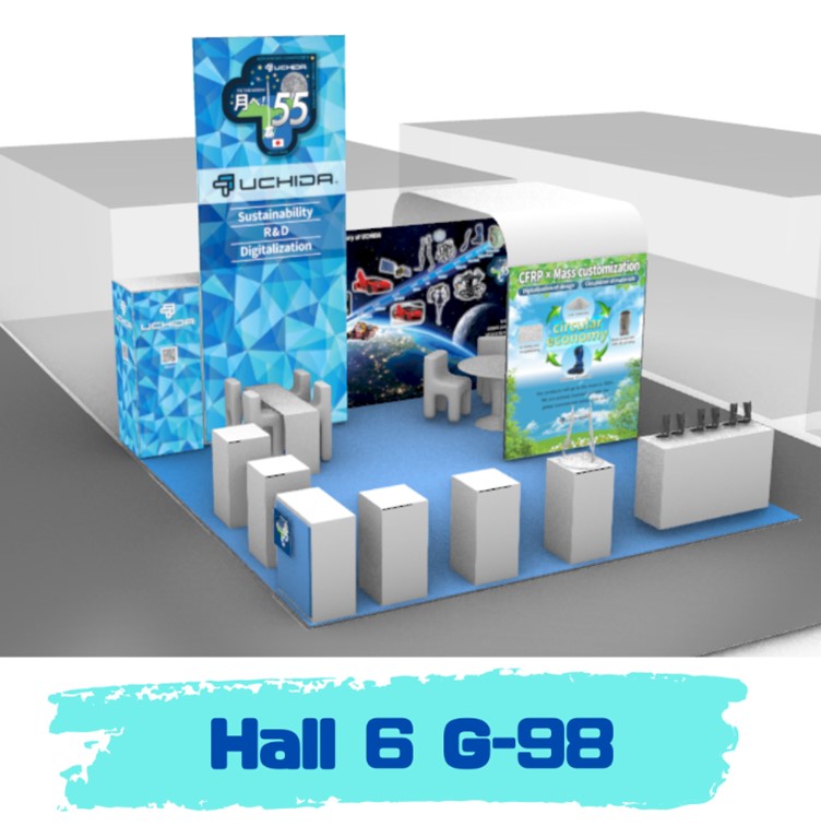 JEC World 2024 – Exhibition Notice | UCHIDA